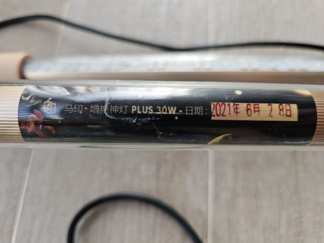 4ft Mayin fish tank LED Supercolour View Plus, Pet Supplies, Homes ...