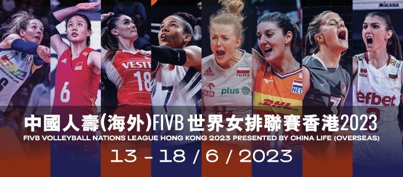 全新 2023 FIVB 世界女排聯賽 香港站 加拿大國家隊 親筆簽名 Mikasa 排球, 興趣及遊戲, 收藏品及紀念品, 明星周邊 - Carousell