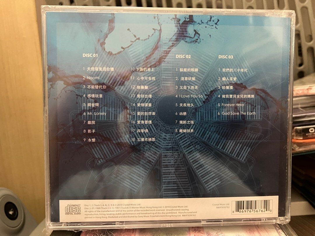 全新未拆 周啟生 Anthology 新歌+精選 Chow Kai Seng Anthology - New + Best Selection ...