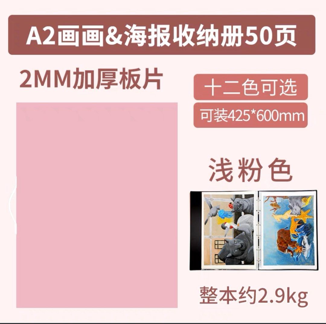 A2 Art Folder, Hobbies & Toys, Stationery & Craft, Stationery & School ...