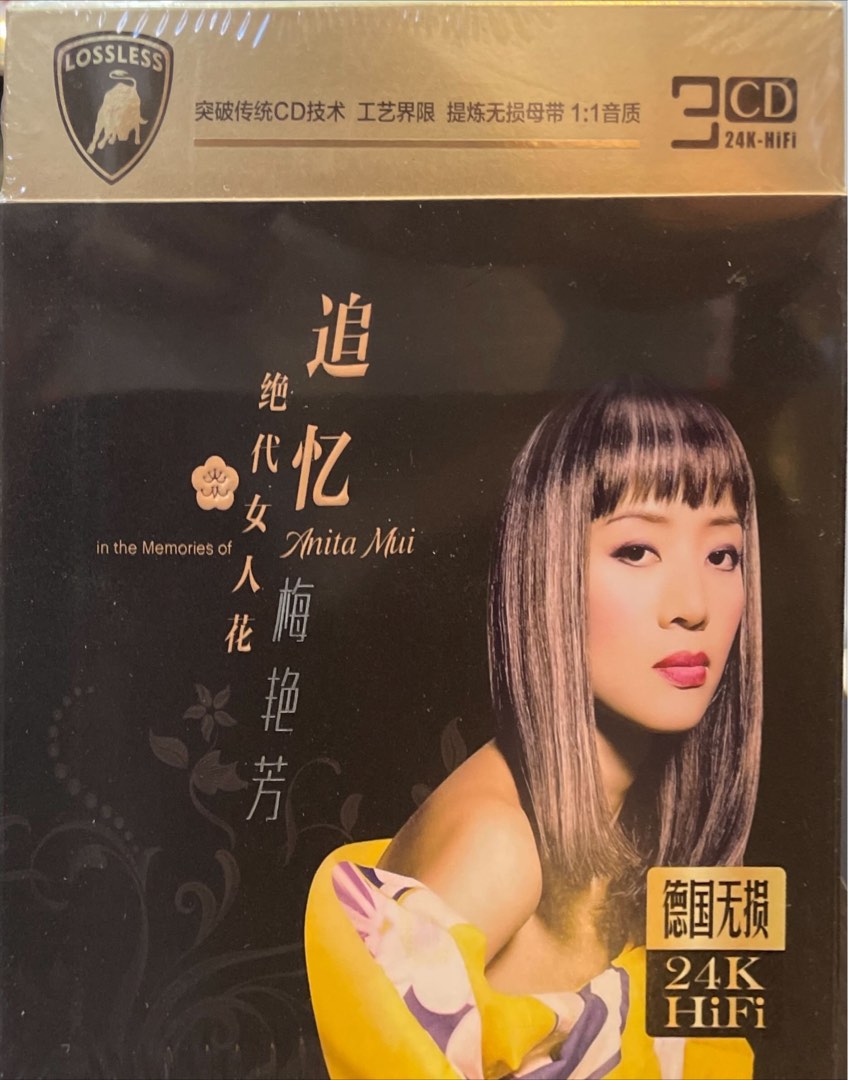 ANITA MUI梅艳芳：追忆 COLLECTION (3CD), Hobbies & Toys, Music & Media, CDs & DVDs on Carousell