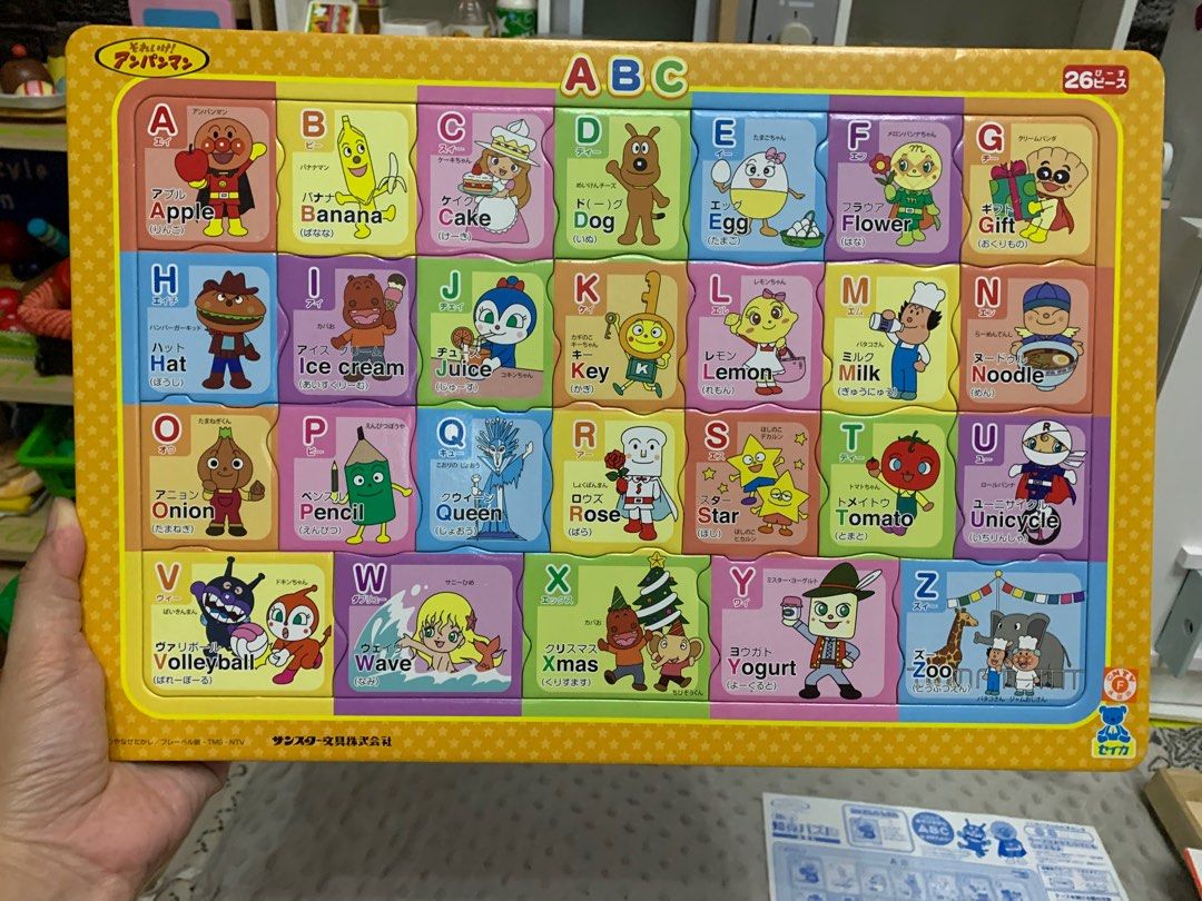 Anpanman alphabet numbers puzzle, Hobbies & Toys, Toys & Games on Carousell