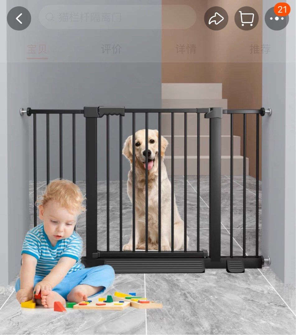 Baby gate / animal gate, Furniture & Home Living, Security & Locks ...