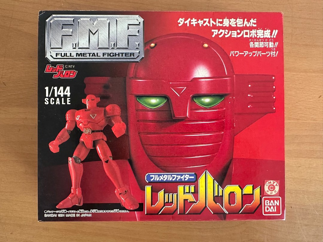 Bandai FMF Full Metal Fighter, Hobbies & Toys, Toys & Games on Carousell
