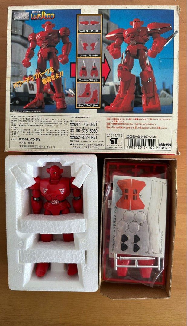 Bandai FMF Full Metal Fighter, Hobbies & Toys, Toys & Games on Carousell