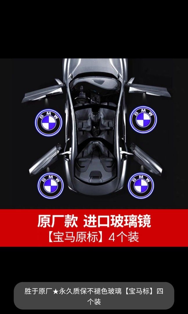 BMW X1 2022 door side sill step and welcome lights, Car Accessories ...