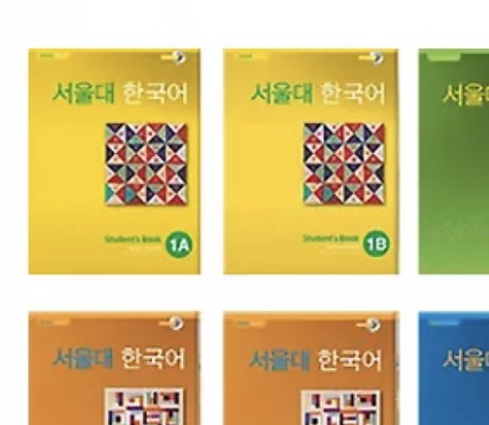 BN SNU KOREAN TEXTBOOK 1A, Hobbies & Toys, Books & Magazines, Textbooks ...