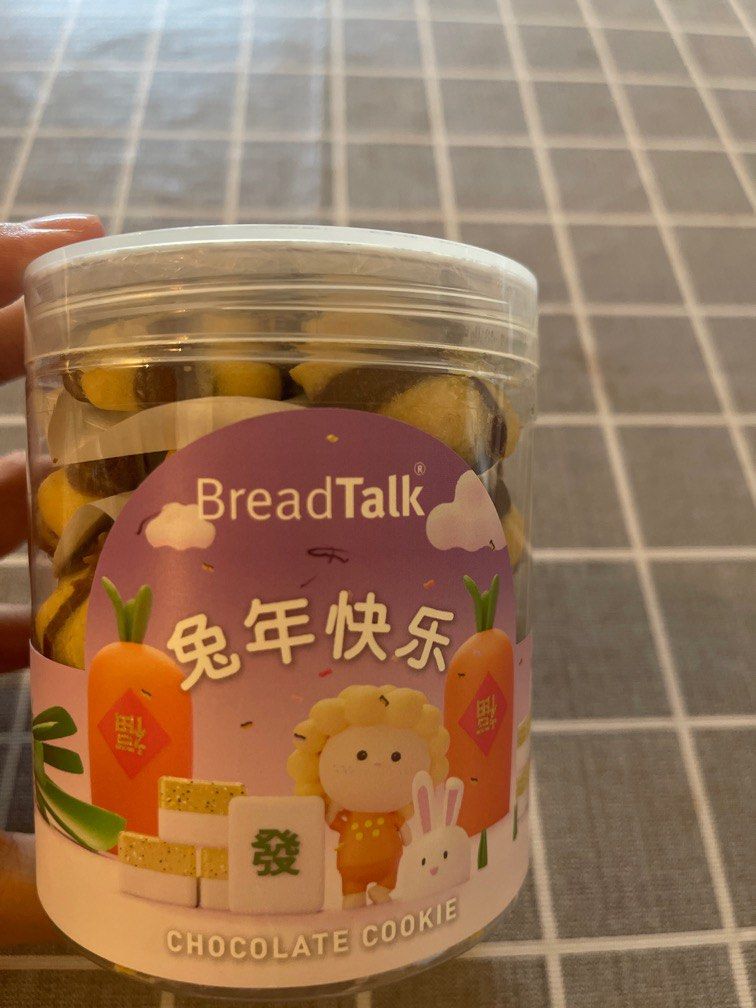 BreadTalk Chocolate Cookies 228g, expiry date Dec 2023, Food & Drinks ...