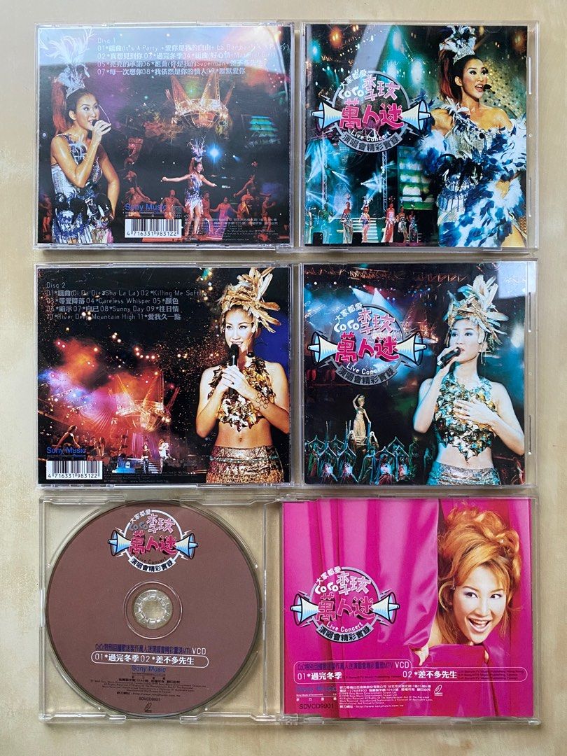 CD丨李玟 - 大家都愛CoCo李玟萬人迷演唱會精彩實錄 / Million Fans Concert CoCo (2CD+VCD), 興趣及遊戲, 音樂、樂器 & 配件, 音樂與媒體 ...