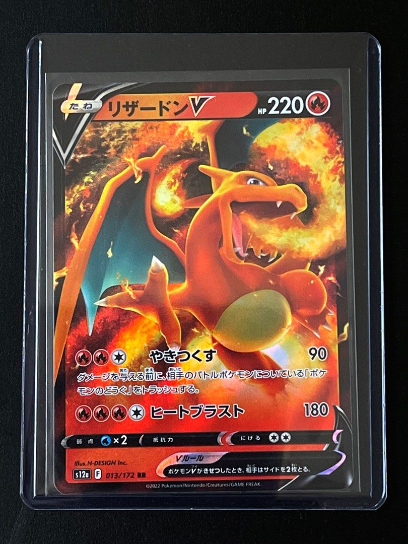 CHARIZARD V POKEMON TCG JAPANESE VSTAR UNIVERSE VSU S12A, Hobbies ...