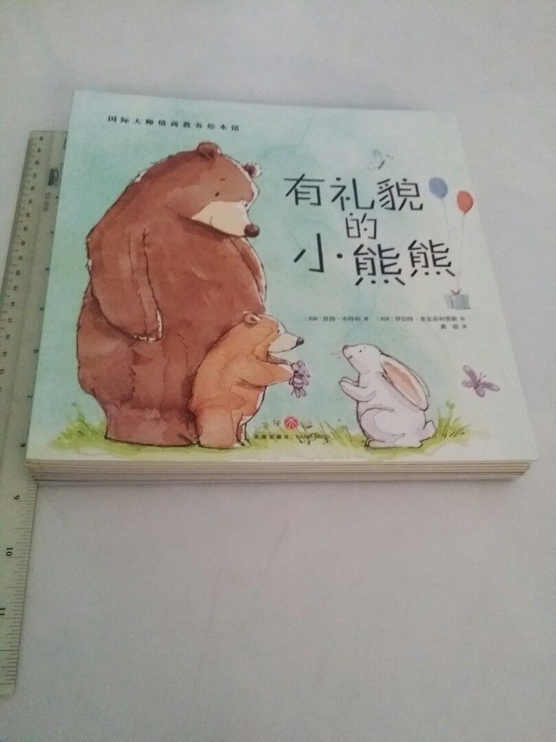 Chinese Storybook, Hobbies & Toys, Books & Magazines, Children's Books ...
