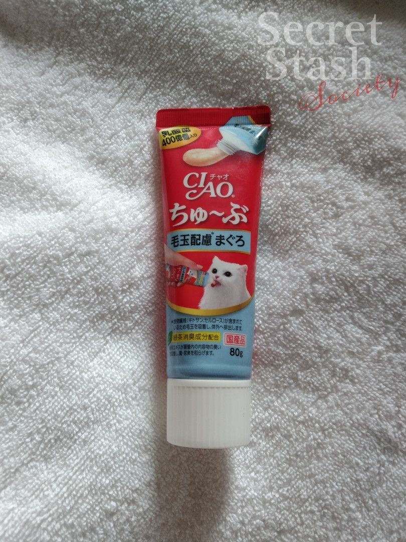 Ciao Churu 80g Tube, Pet Supplies, Pet Food on Carousell