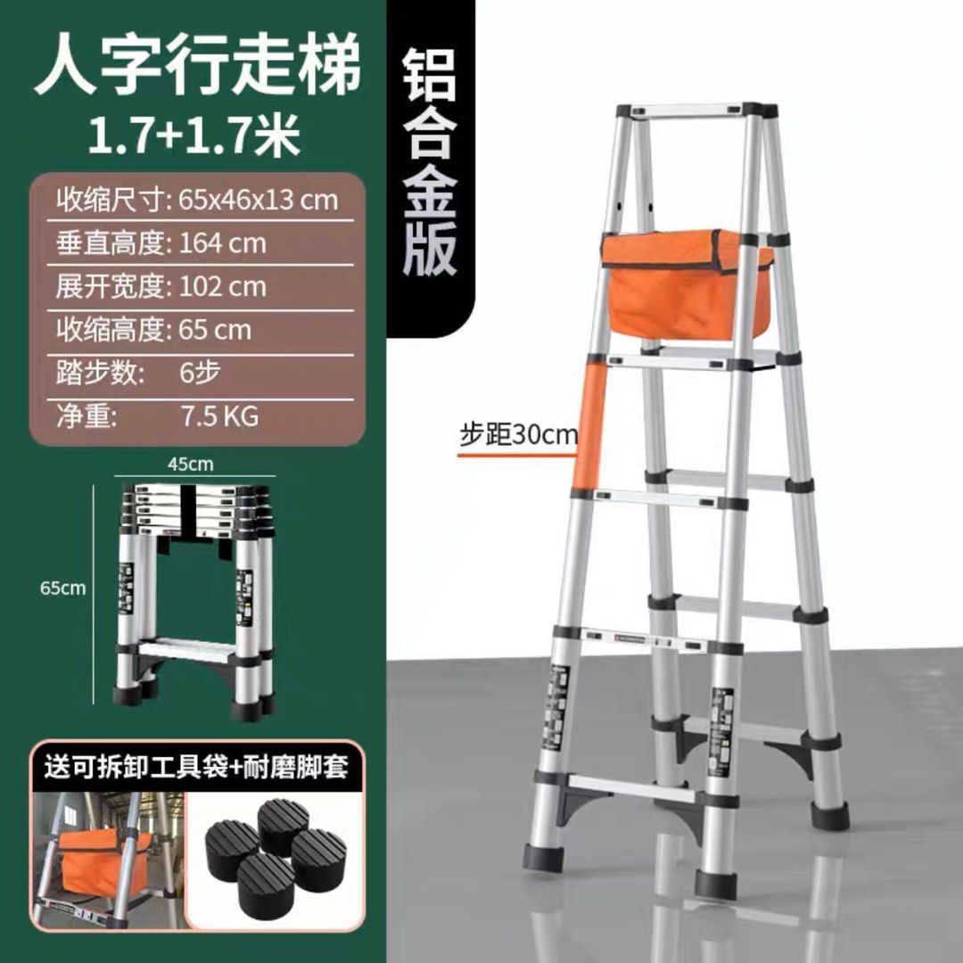 Collapsible Step Ladder, Furniture & Home Living, Home Improvement ...
