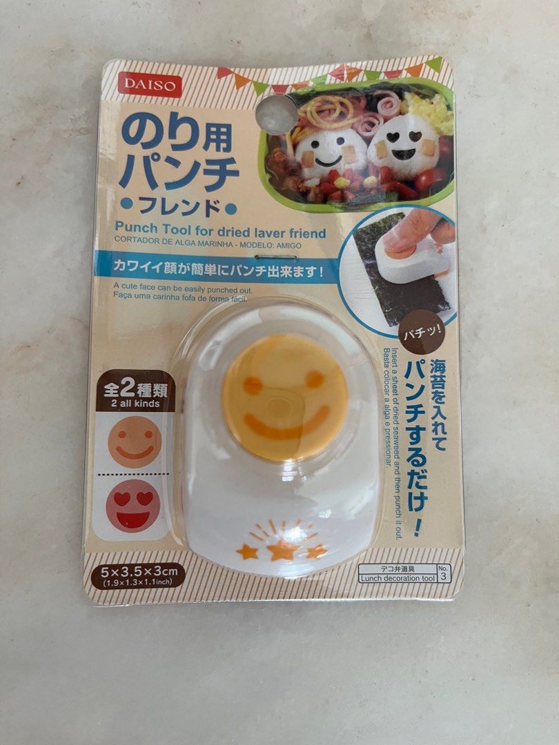 Cute seaweed face stamp, Furniture & Home Living, Kitchenware ...