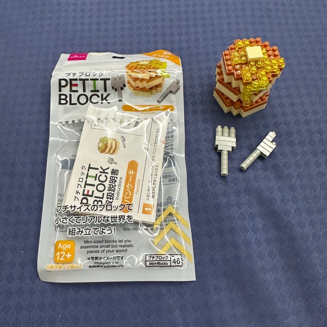 Daiso Petit Block (Nanoblock) Fast Food (Hamburger, French Fries and ...