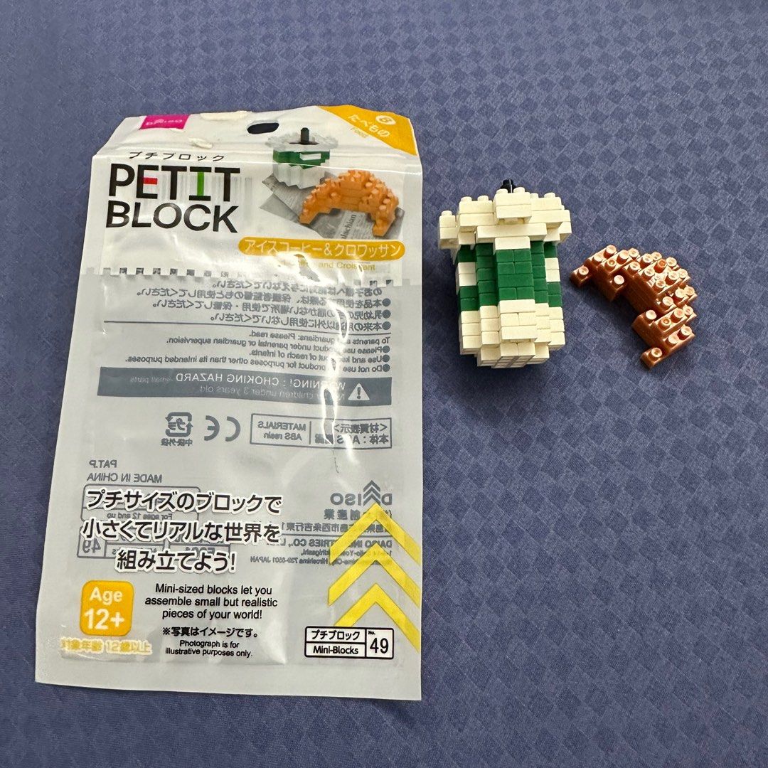 Daiso Petit Block (Nanoblock) Fast Food (Hamburger, French Fries and ...