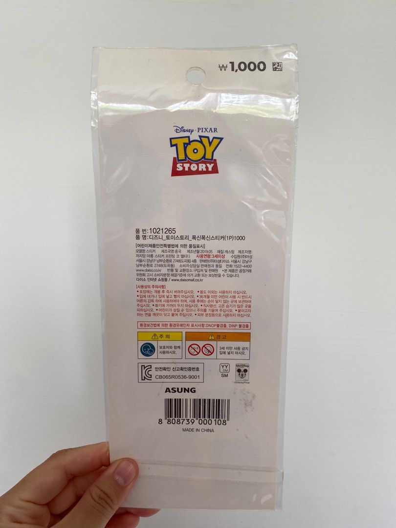 Disney Pixar Stickers Craft Paper Toy Story Cars Incredibles Finding ...
