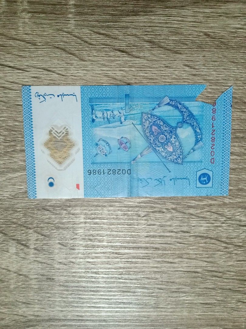Duit 1 Ringgit Malaysia No Siri yang cantik .. Tarikh Lahir sesiapa 28. ...