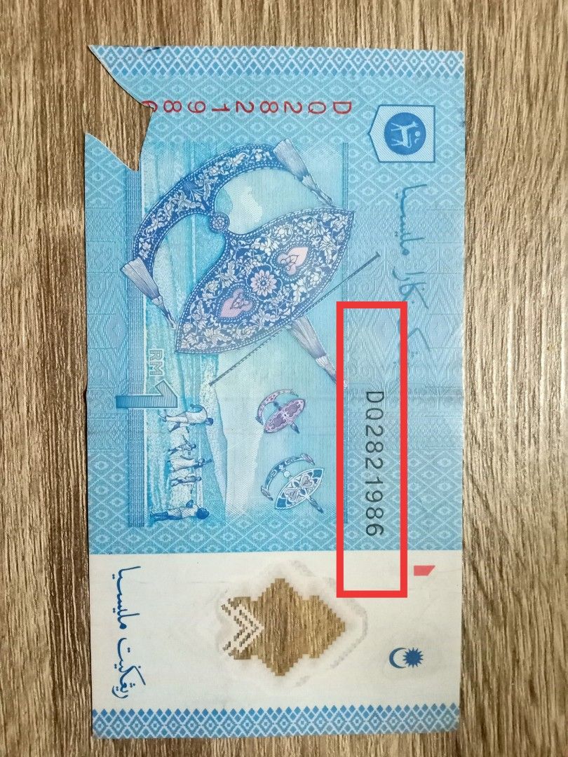Duit 1 Ringgit Malaysia No Siri yang cantik .. Tarikh Lahir sesiapa 28.2.1986 Diabadikan dalam ...