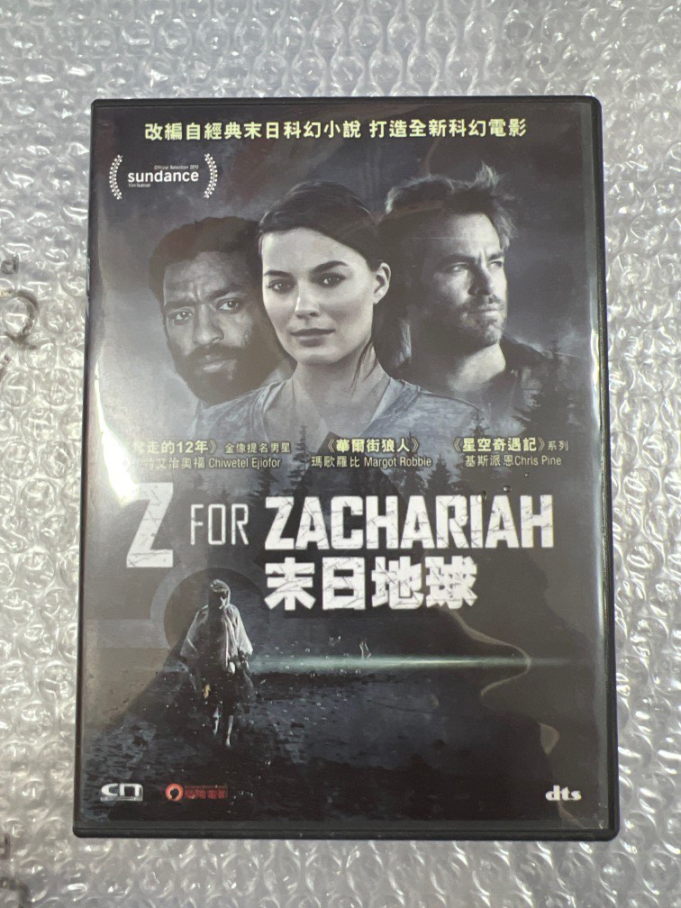 DVD 7020 末日地球 Z for Zachariah 基斯派恩 瑪歌羅比, 興趣及遊戲, 音樂、樂器 & 配件, 音樂與媒體 - CD ...
