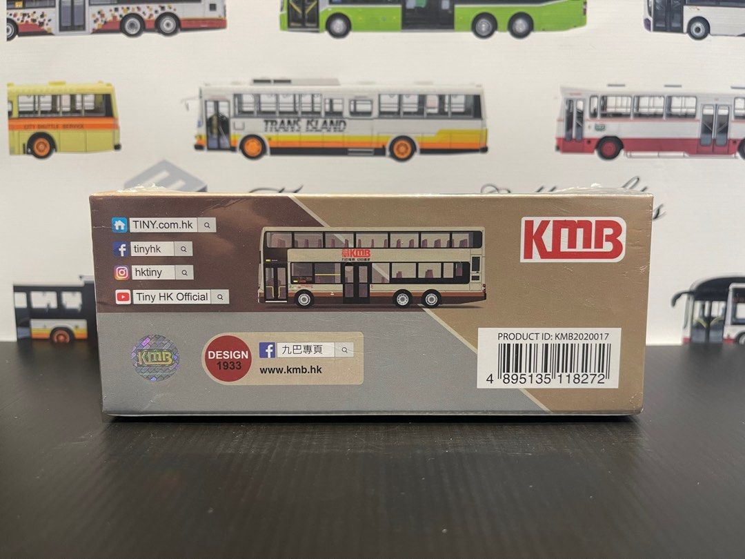 *Exclusive Edition* Tiny HK MAN A95 Bus 1/110 1:110, Hobbies & Toys ...