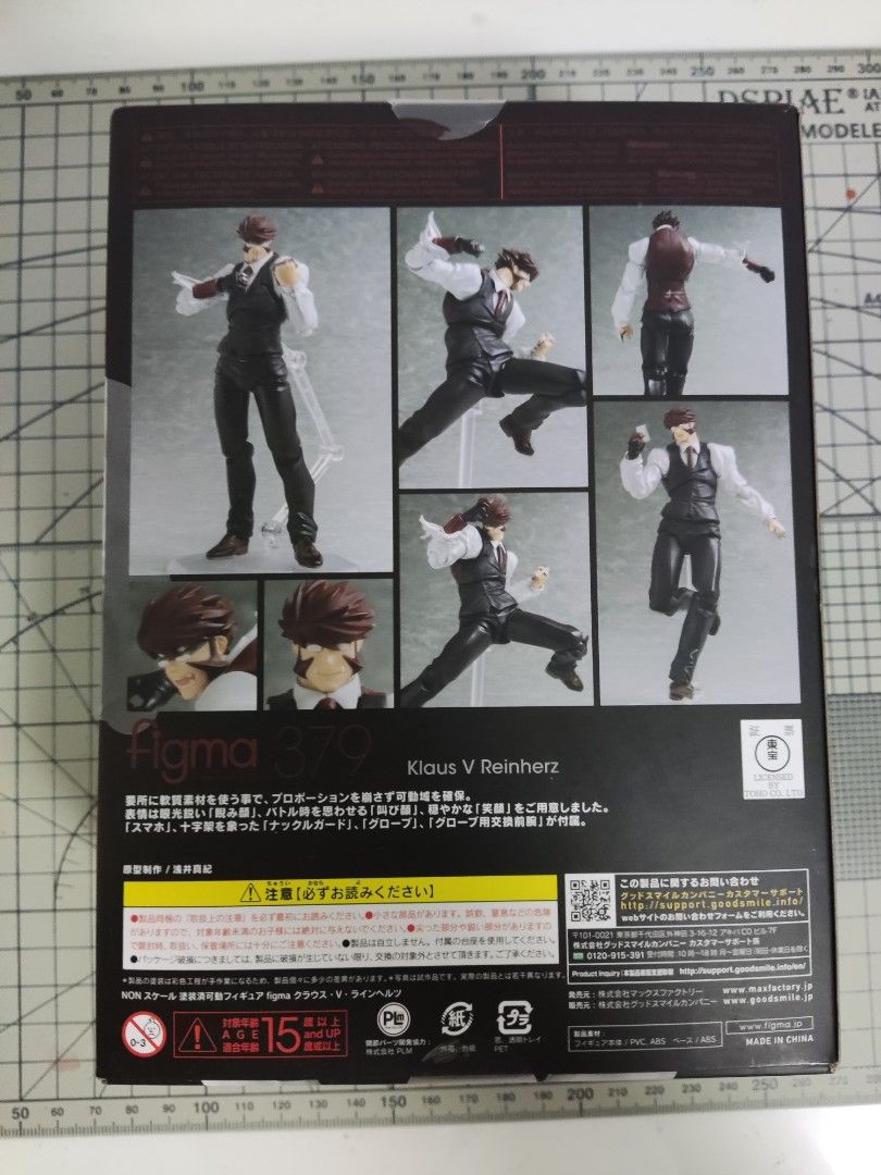 Figma 379 Blood Blockade Battlefront & Beyond Klaus V Reinherz Max ...