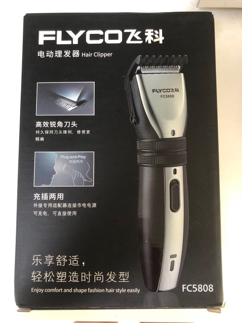 FLYCO Professional Rechargeable Electric Hair clipper (FC5808), Beauty & Personal Care, Hair on ...