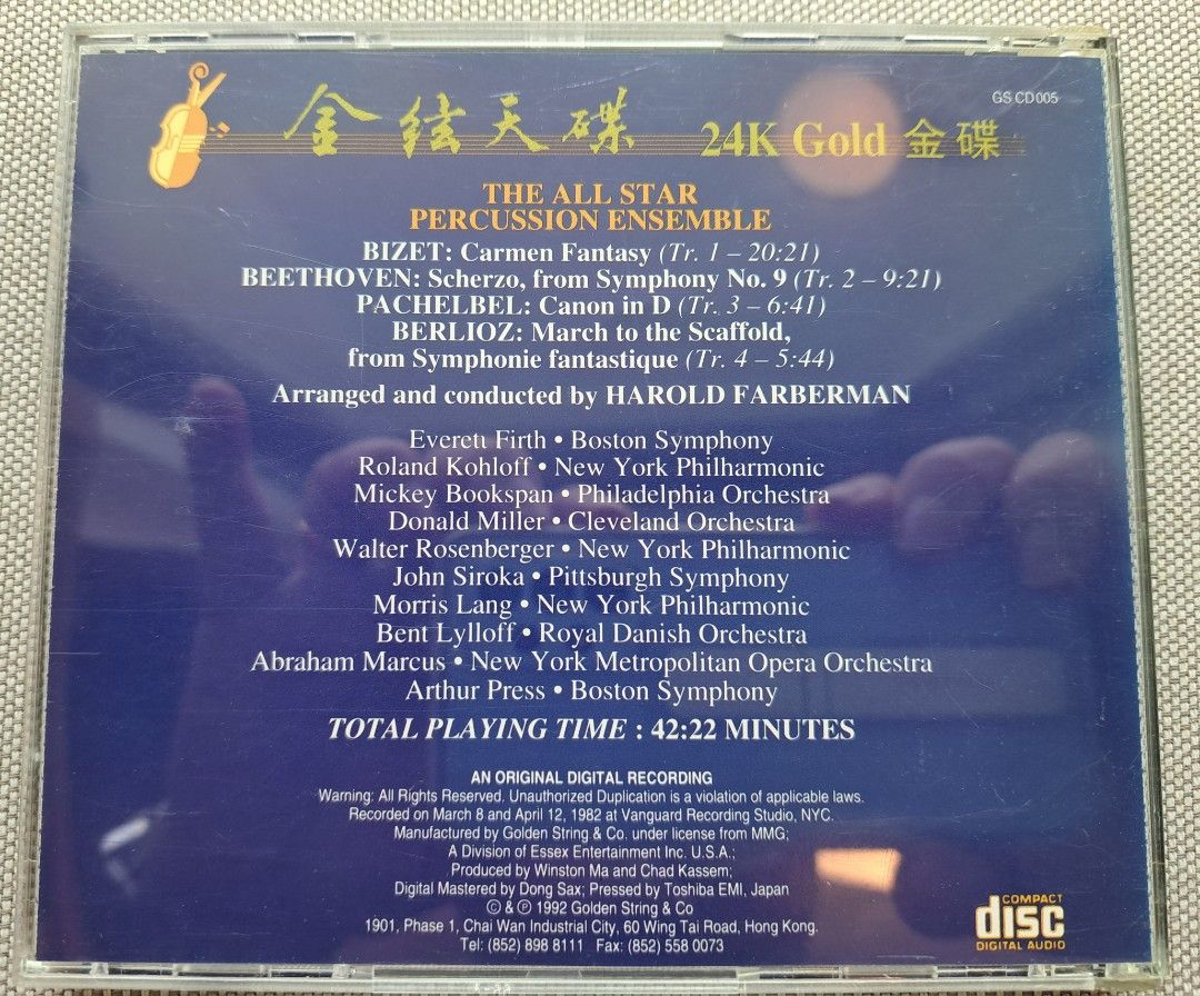 Golden String Audiophile Repertory - The All Star Percussion Ensemble ...