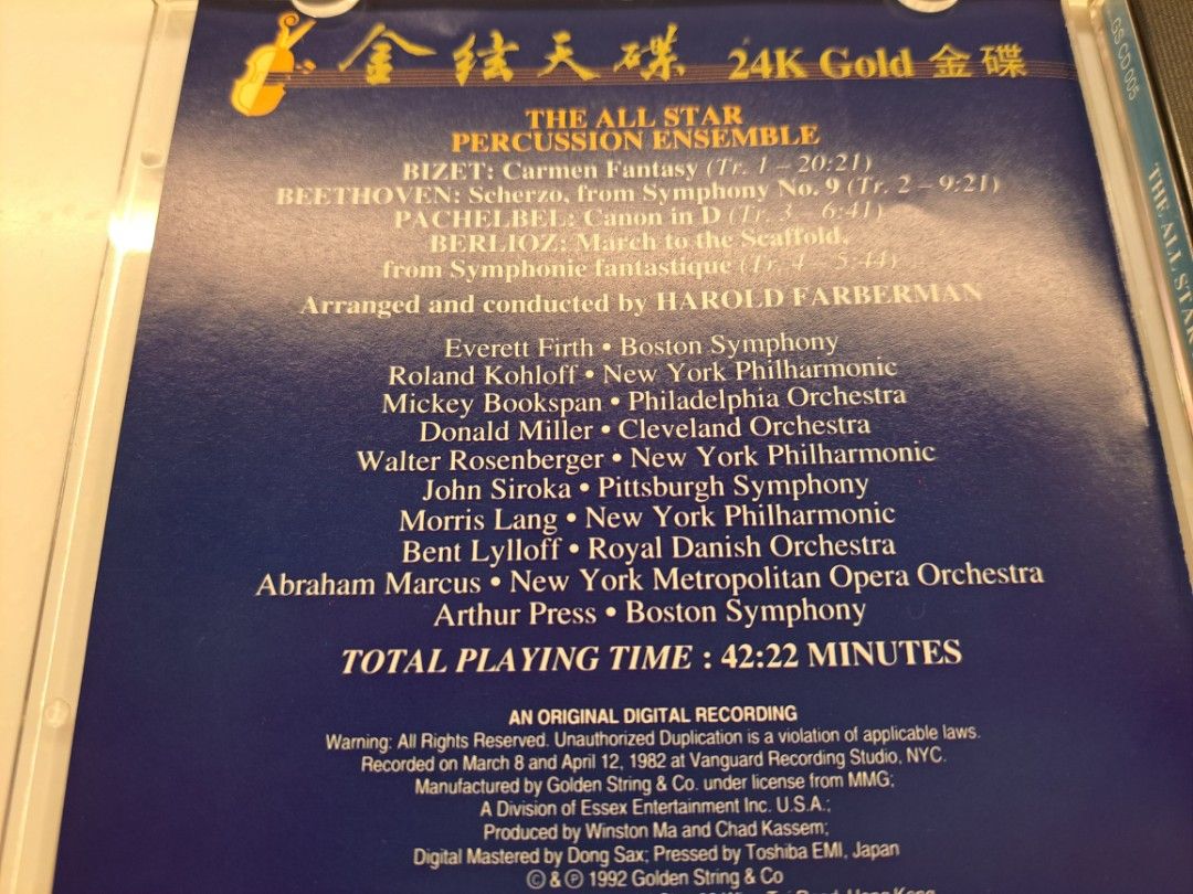 Golden String Audiophile Repertory - The All Star Percussion Ensemble ...