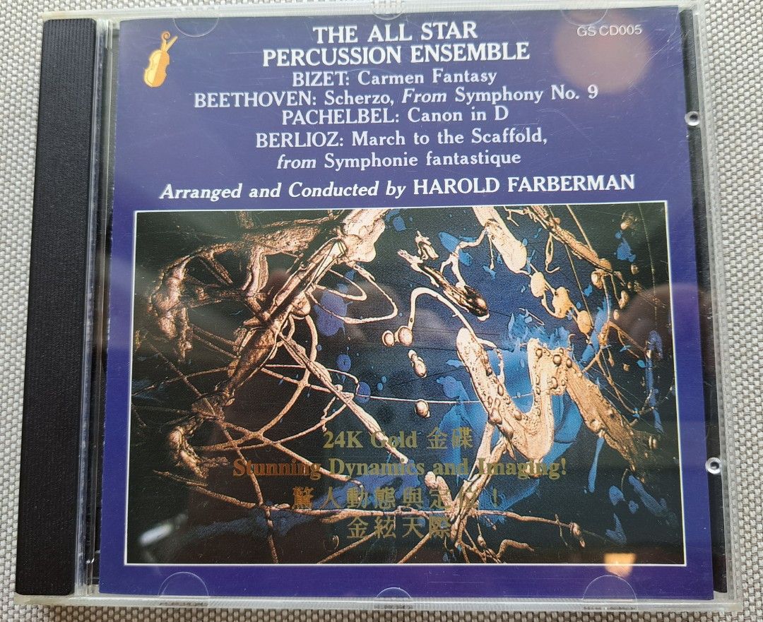 Golden String Audiophile Repertory - The All Star Percussion Ensemble ...