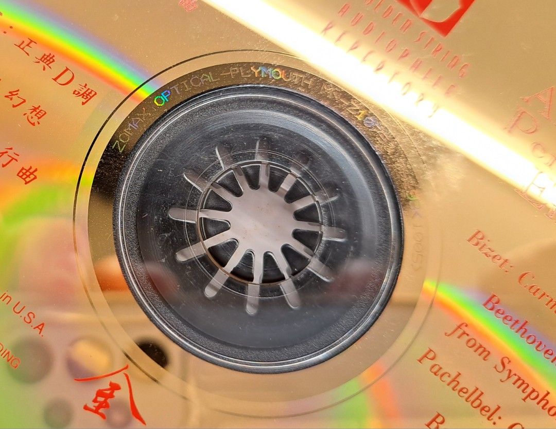 Golden String Audiophile Repertory - The All Star Percussion Ensemble ...