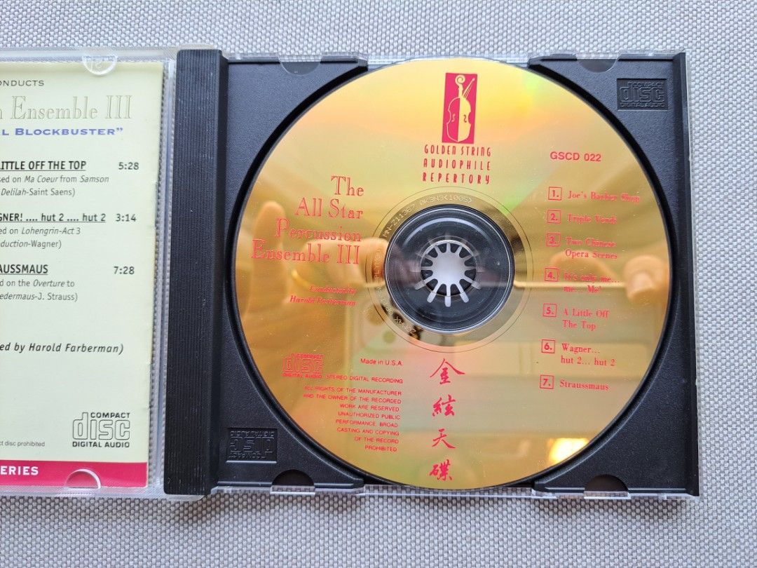 Golden String Audiophile Repertory The All Star Percussion Ensemble iii ...