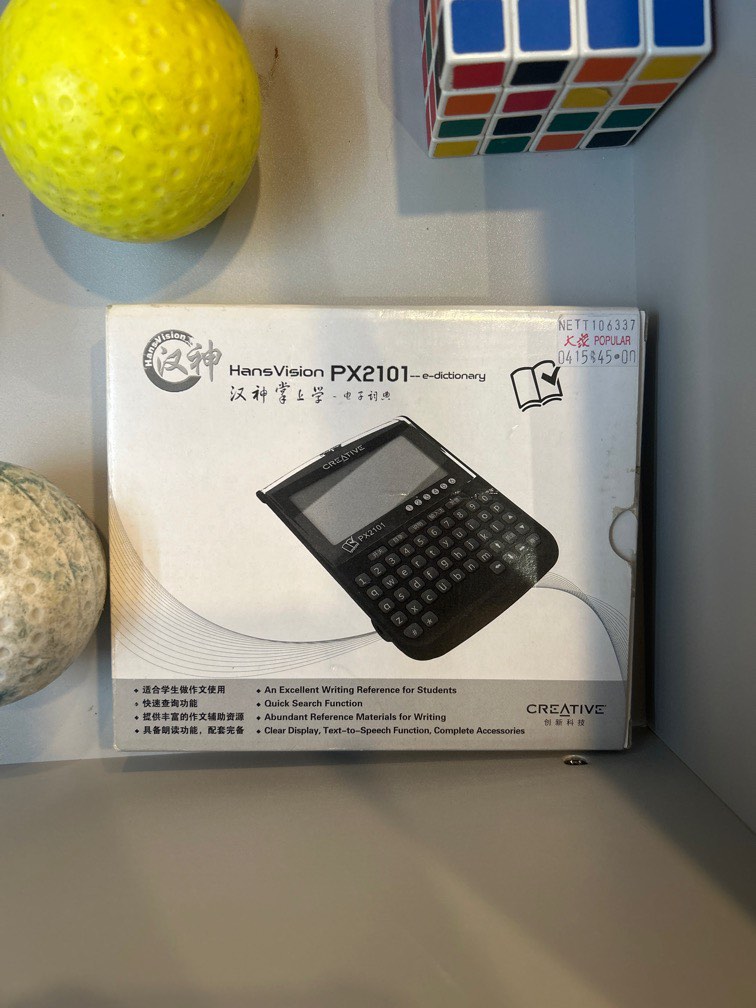 Hans vision PX2101 e-dictionary chinese, Computers & Tech, Office ...