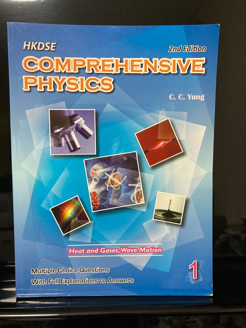 HKDSE Comprehensive Physics, 興趣及遊戲, 書本 & 文具, 教科書 - Carousell