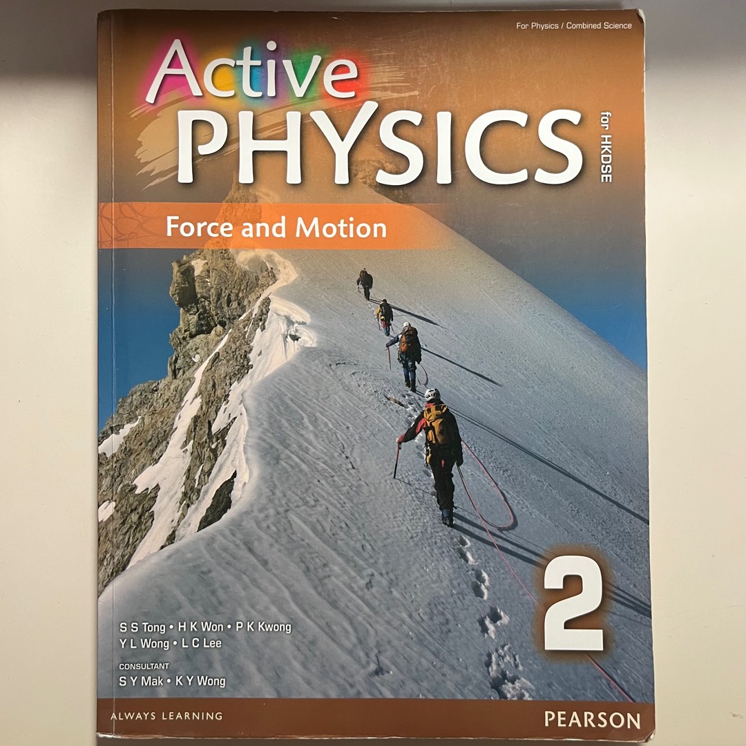 HKDSE physics Pearson 2 force and motion, 興趣及遊戲, 書本 & 文具, 教科書 - Carousell