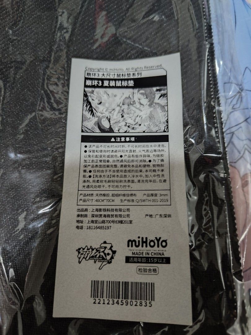 Honkai Impact 3rd Elysia & Mobius Mousepad/ Playmat, Hobbies & Toys ...