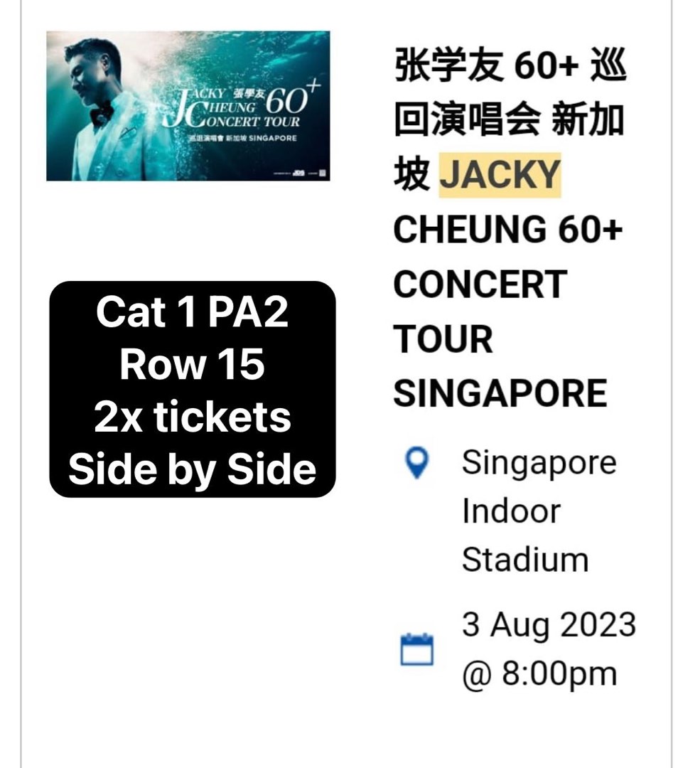 Jacky Cheung Cat 1, Tickets & Vouchers, Event Tickets on Carousell