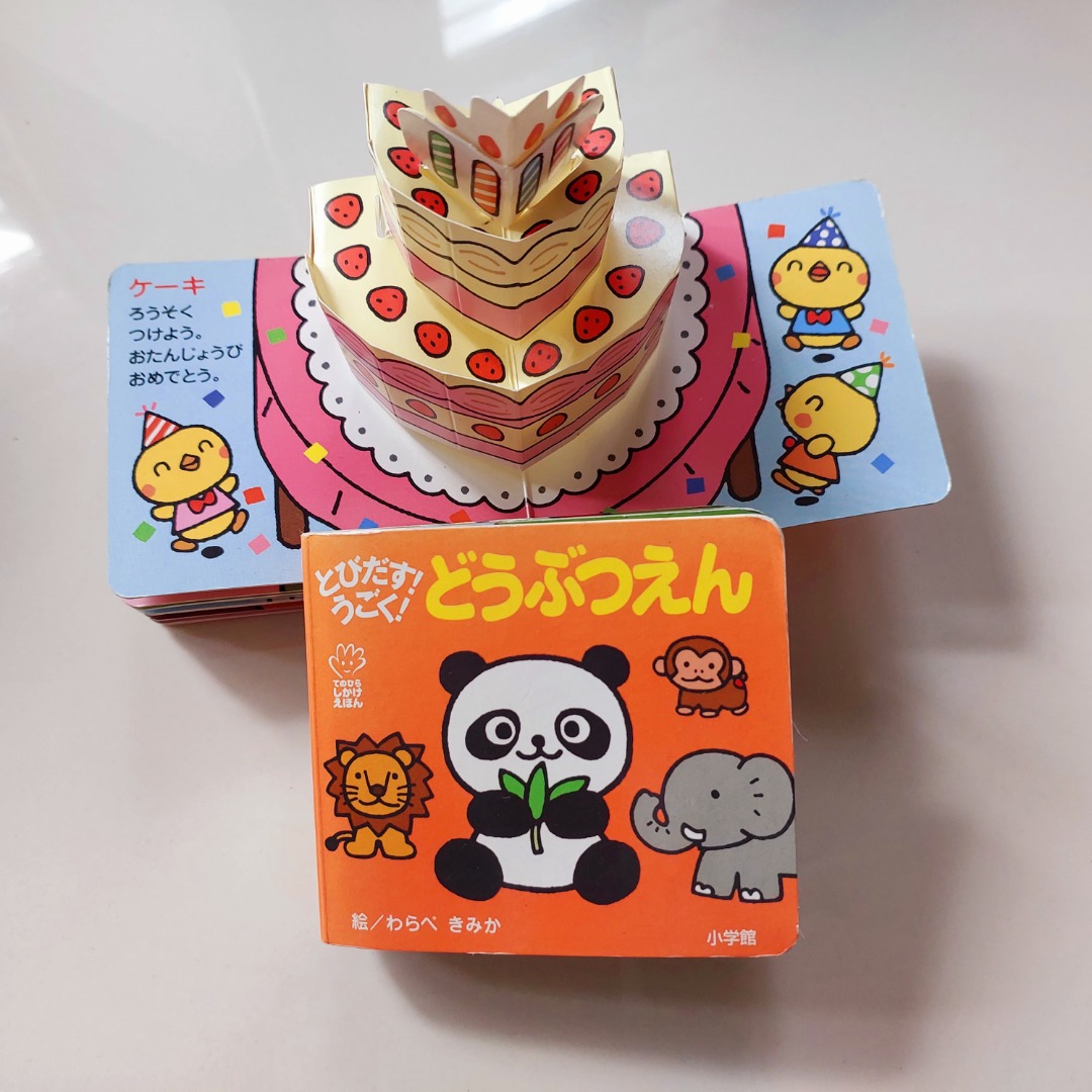 Japanese Pop Up Book X2, Hobbies & Toys, Books & Magazines, Children's ...