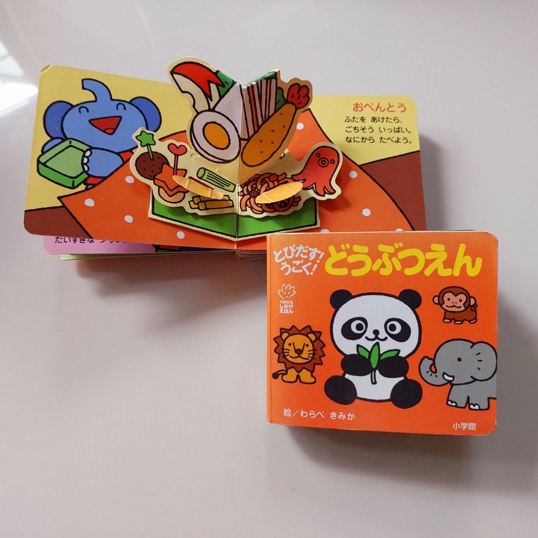 Japanese Pop Up Book X2, Hobbies & Toys, Books & Magazines, Children's ...