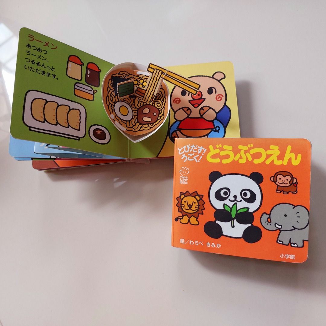 Japanese Pop Up Book X2, Hobbies & Toys, Books & Magazines, Children's ...