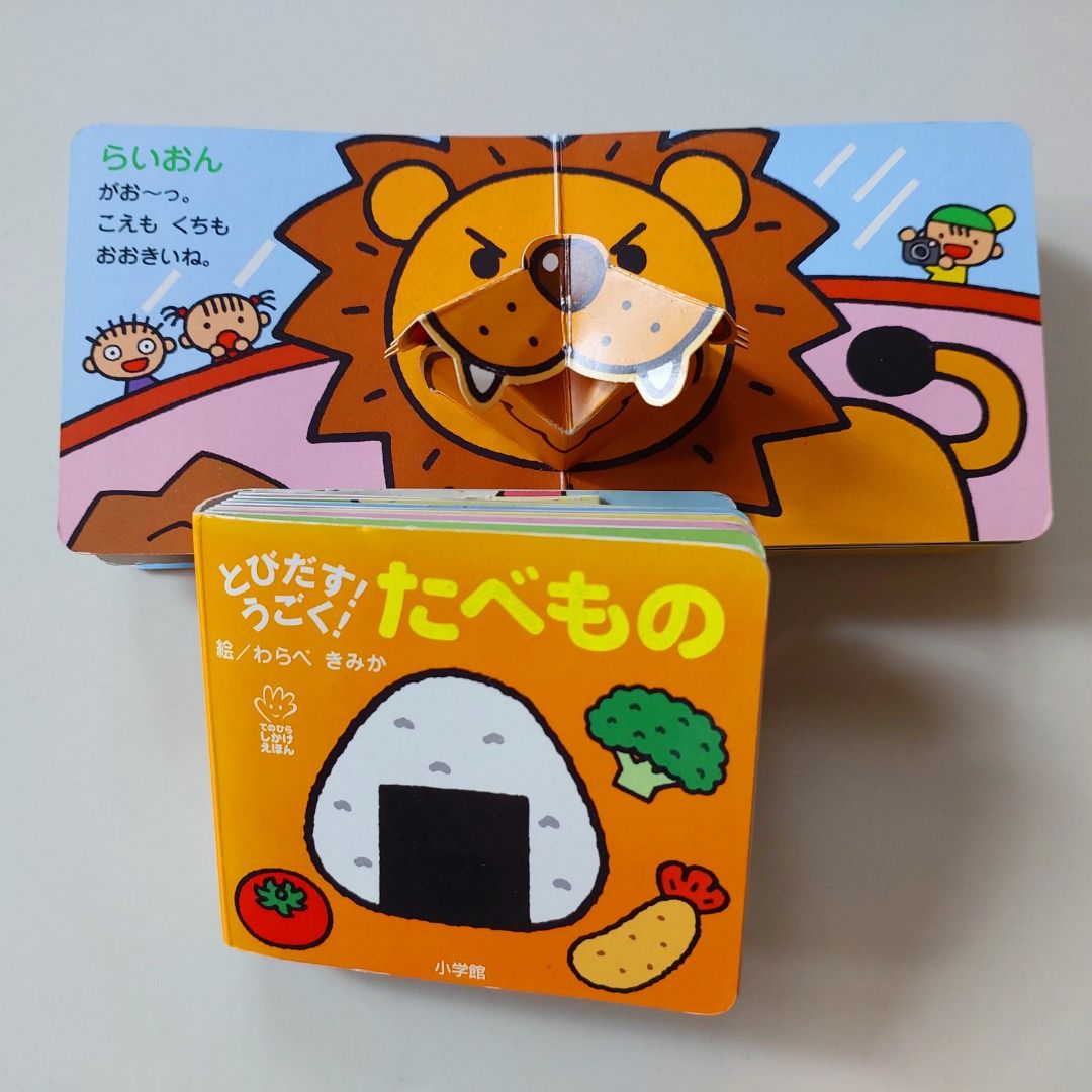 Japanese Pop Up Book X2, Hobbies & Toys, Books & Magazines, Children's ...