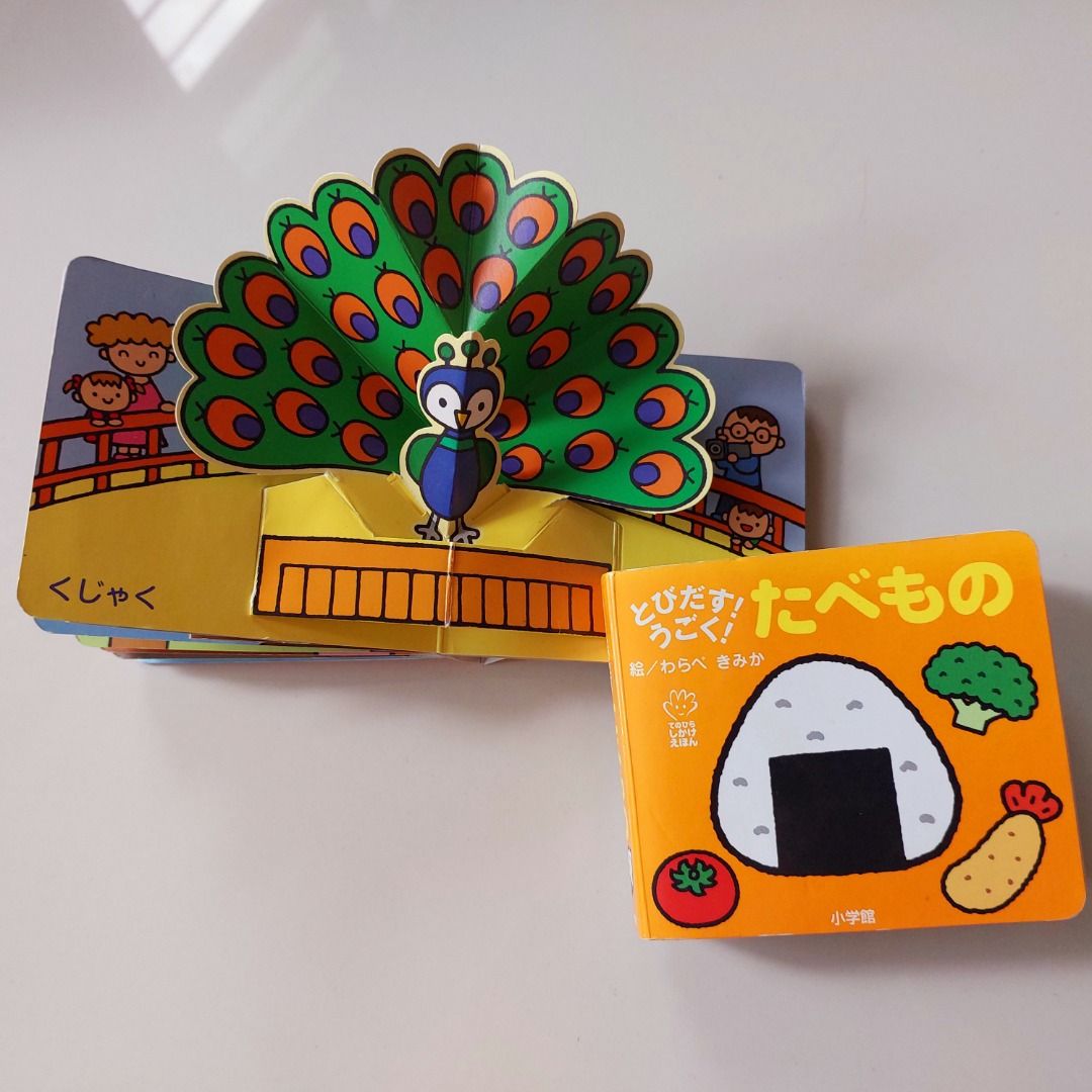 Japanese Pop Up Book X2, Hobbies & Toys, Books & Magazines, Children's ...