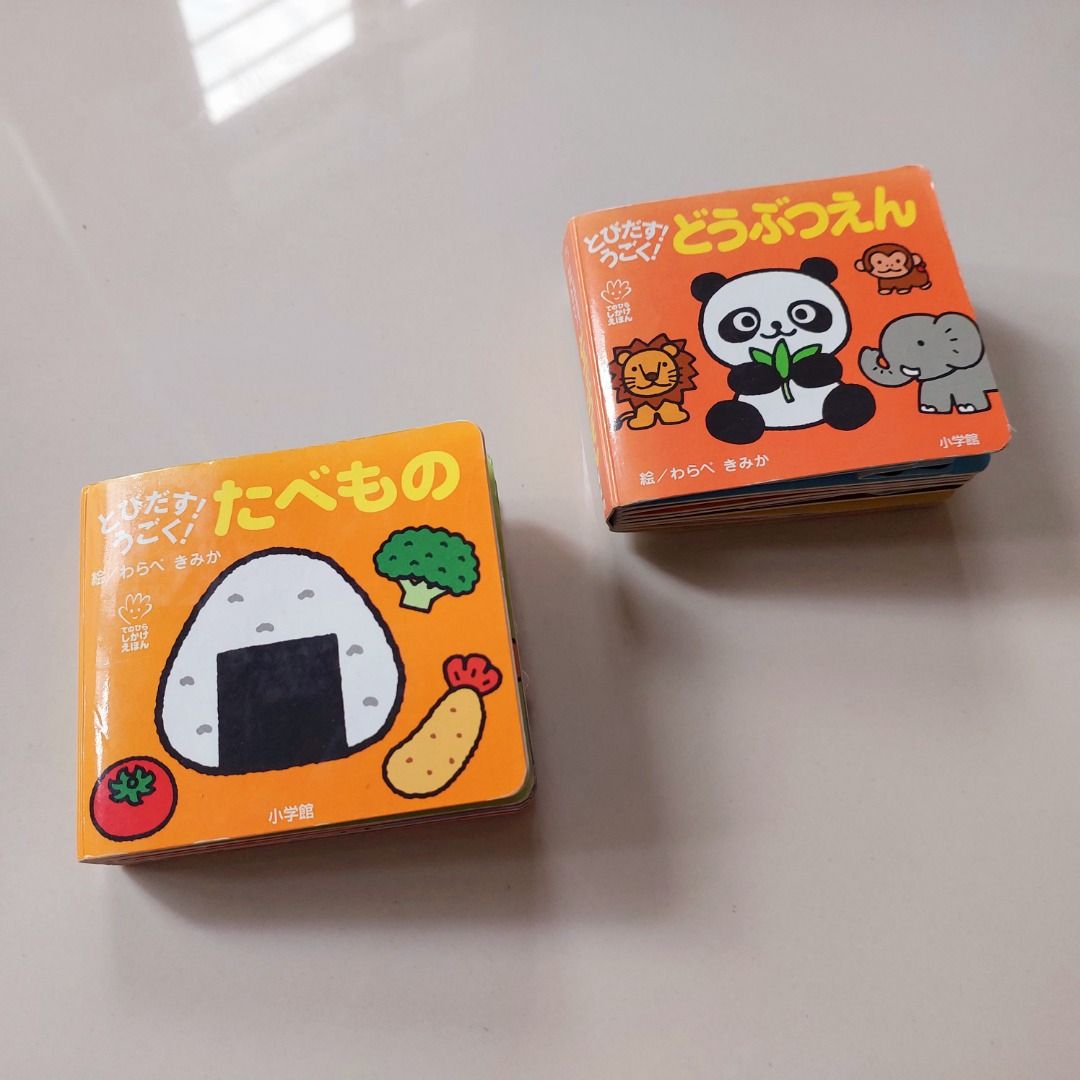 Japanese Pop Up Book X2, Hobbies & Toys, Books & Magazines, Children's ...