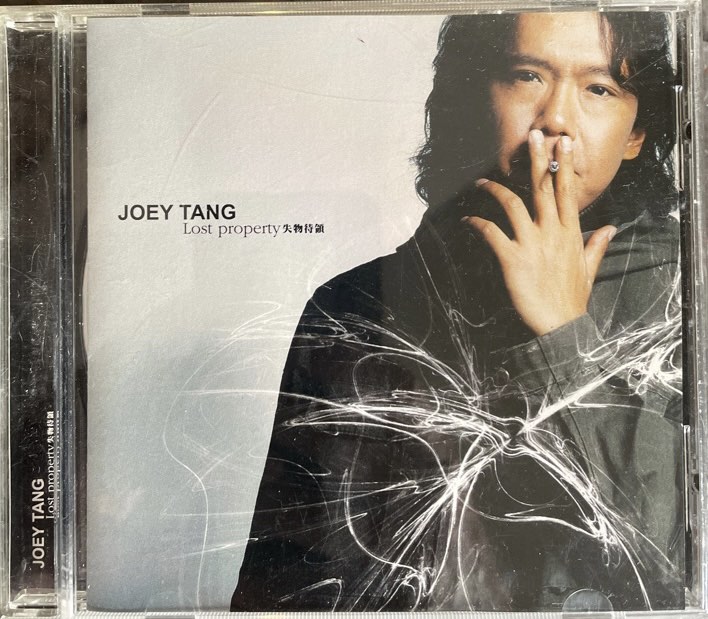 JOEY TANG - Lost Property 失物待領, 興趣及遊戲, 音樂、樂器 & 配件, 音樂與媒體 - CD 及 DVD - Carousell