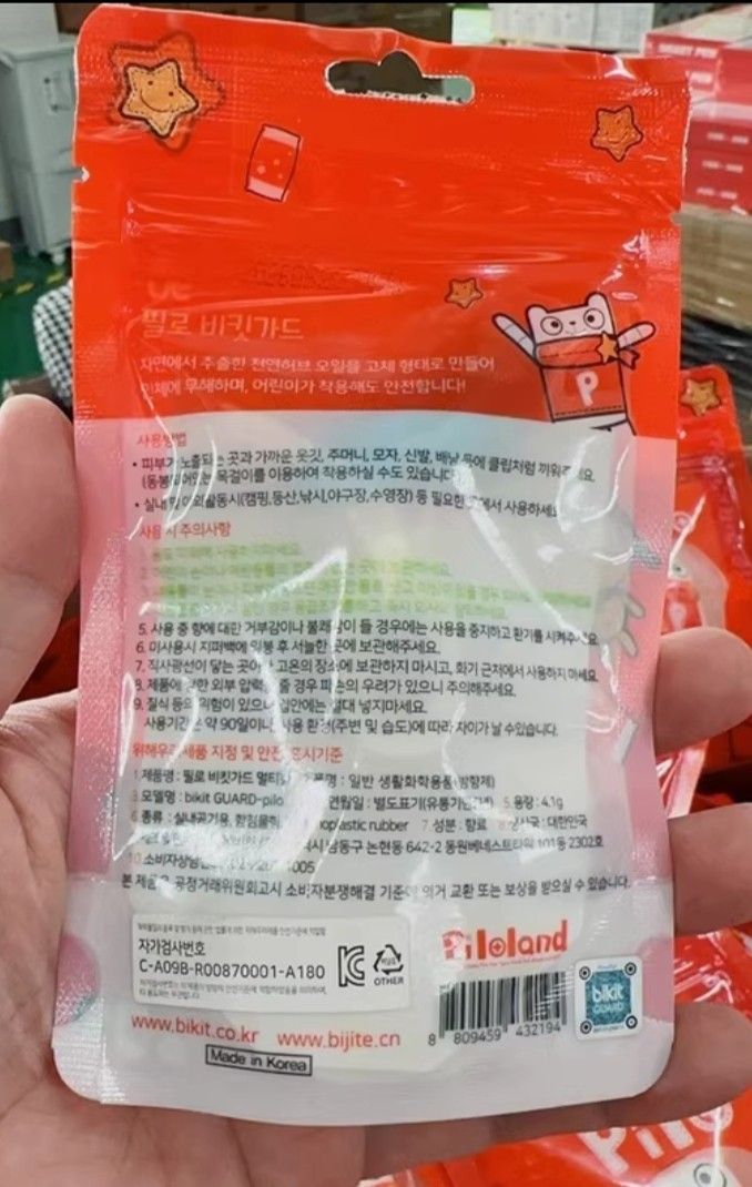 Korea Mosquito Repellent Anti-mosquito Patch, Beauty & Personal Care ...