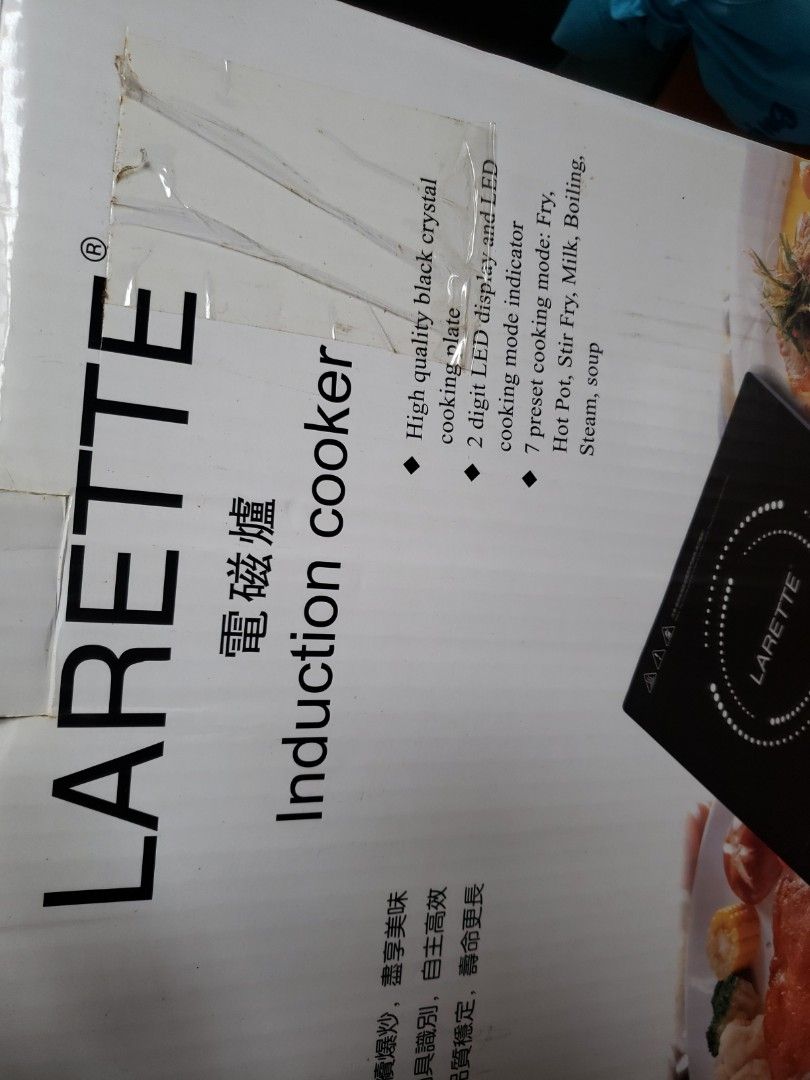 Larette電磁爐, 打鞭爐連煲。Cookeer, 家庭電器, 廚房電器, 抽油煙機及爐頭 - Carousell
