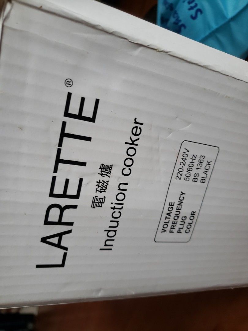 Larette電磁爐, 打鞭爐連煲。Cookeer, 家庭電器, 廚房電器, 抽油煙機及爐頭 - Carousell