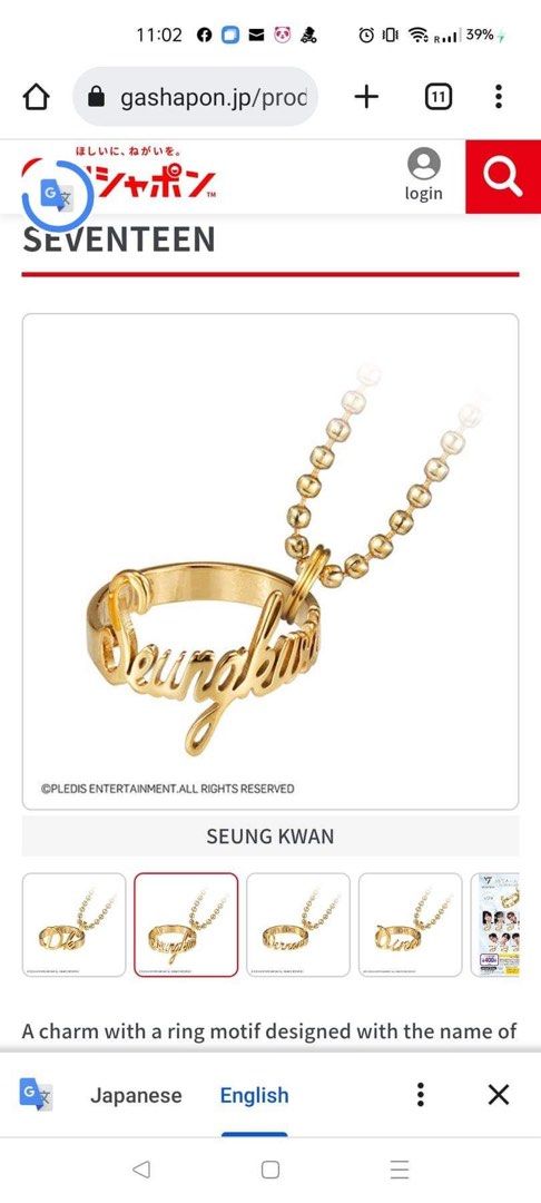 [LAST RESTOCK] SEVENTEEN Ring Names - Japan Limited, Hobbies & Toys ...