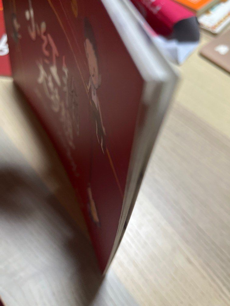 Lee Kwan yee What’s inside the red box - Chinese, Hobbies & Toys, Books ...