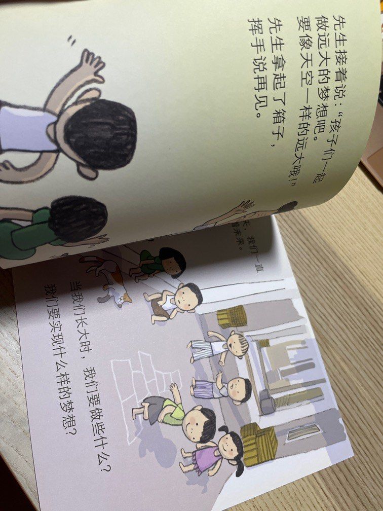 Lee Kwan yee What’s inside the red box - Chinese, Hobbies & Toys, Books ...